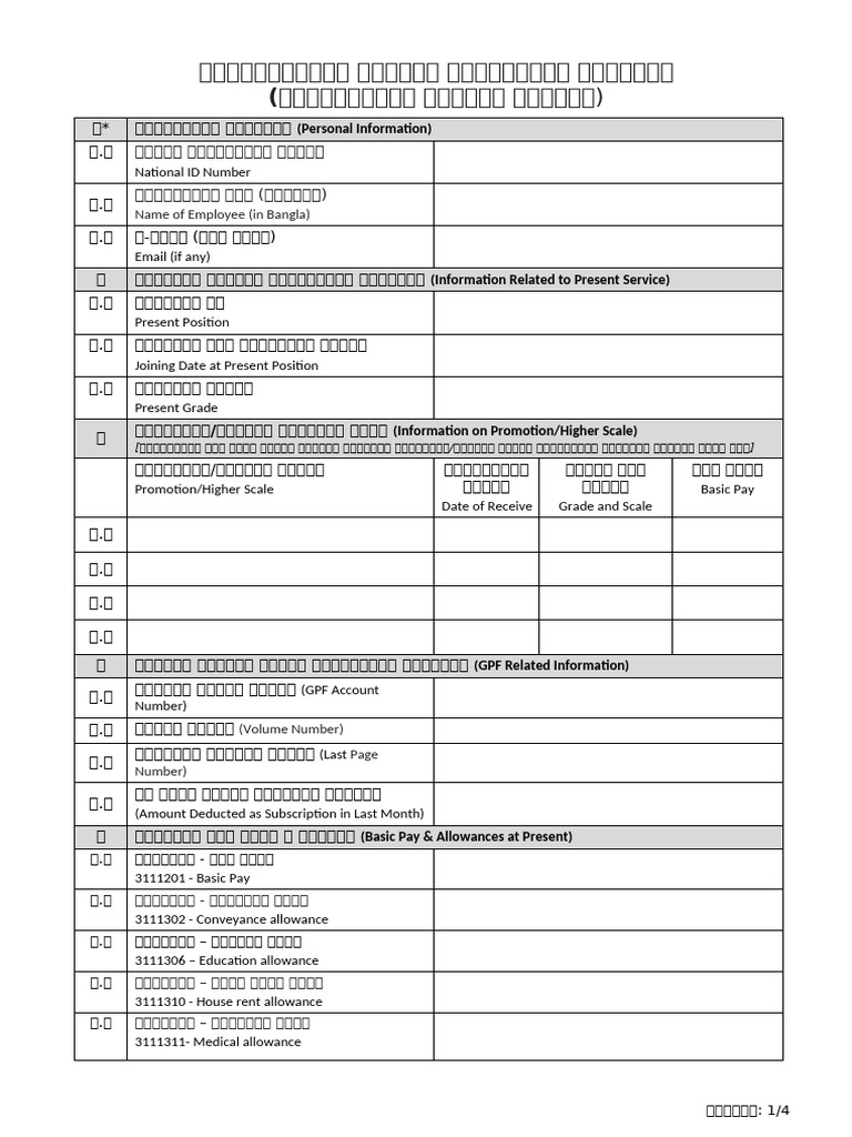 Employee Information Form FD | PDF