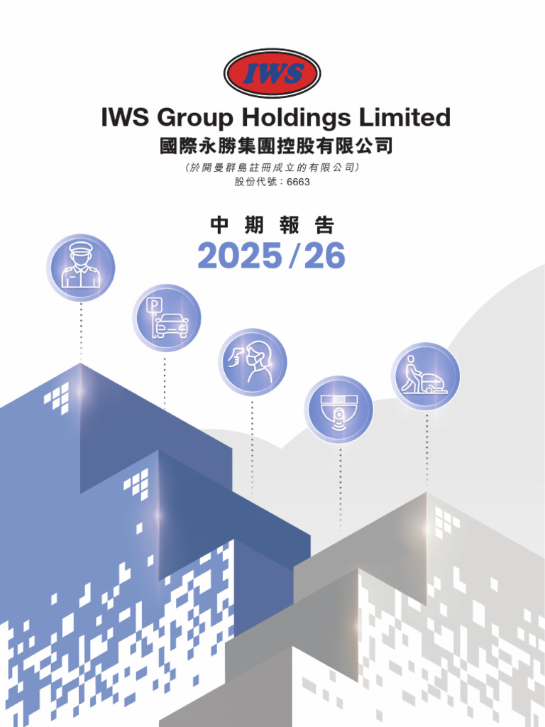 IWS Group Holdings Limited | PDF