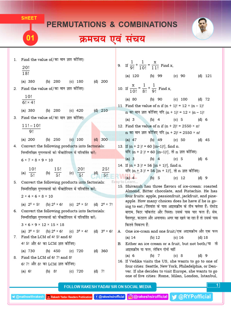 Permutation and Combination Sheet-01 | PDF
