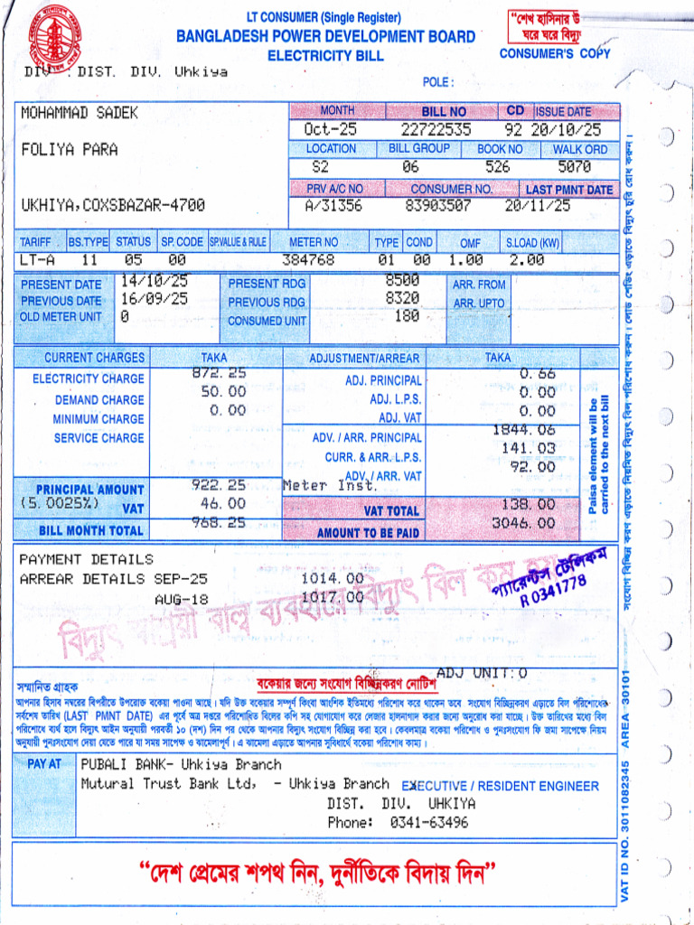 Payment and Arrear Details for Uhkiya | PDF