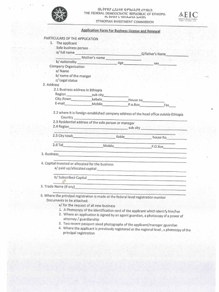 Business License Renewal 1 | PDF