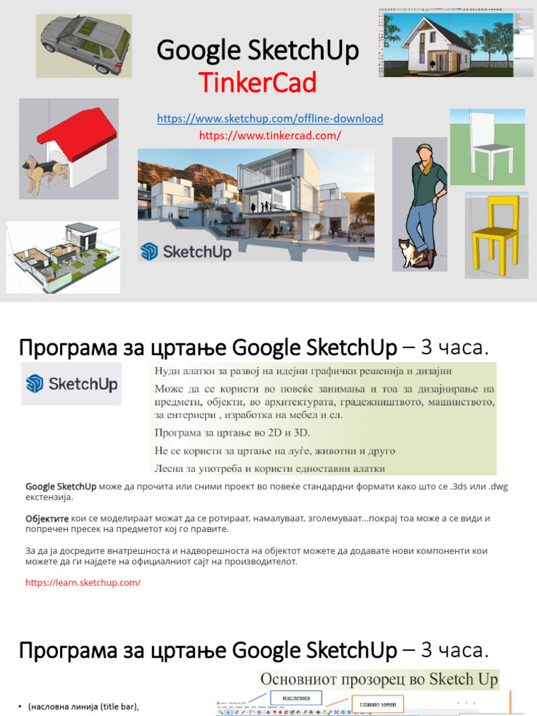 Google SketchUp-TinkerCad | PDF