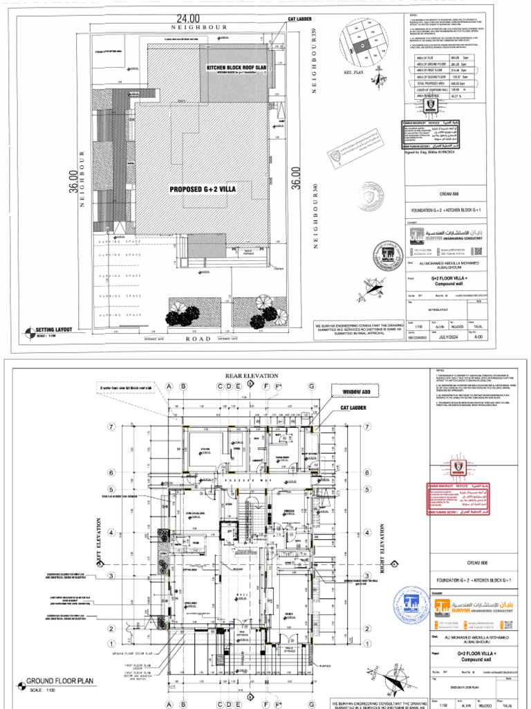 Revised Approved Drawings | PDF