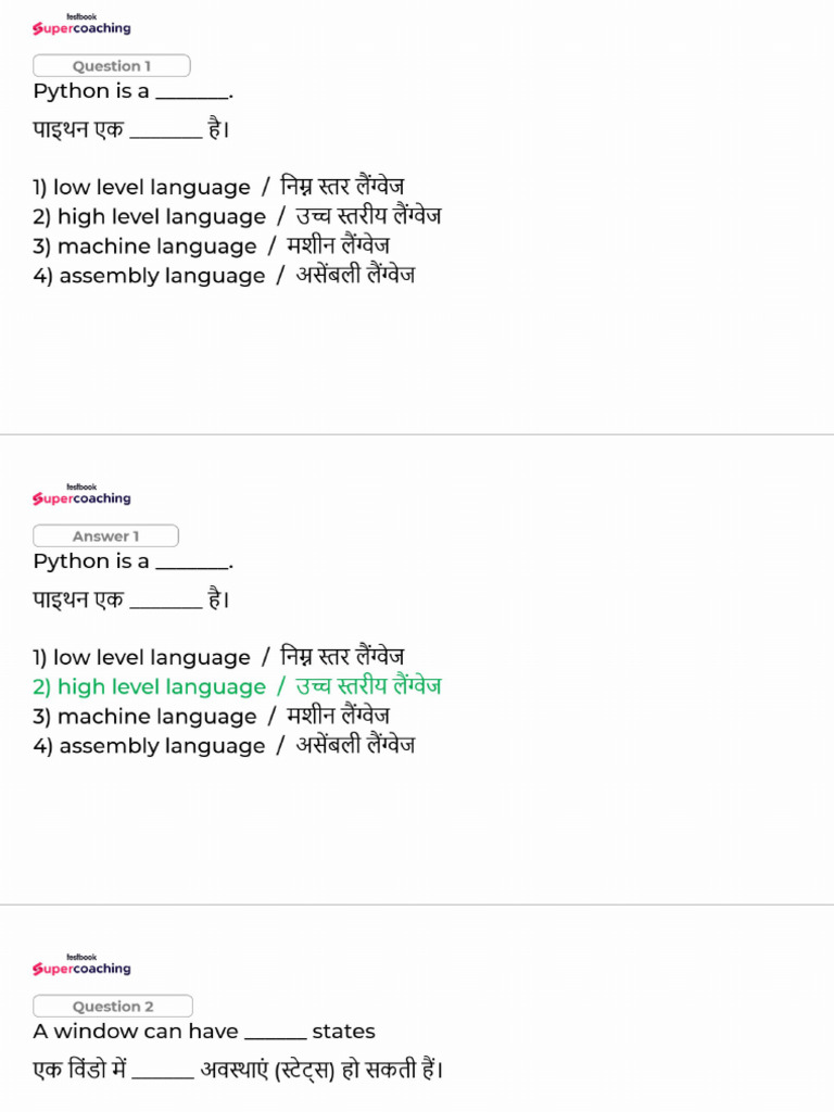 Kvs Nvs Computer | PDF