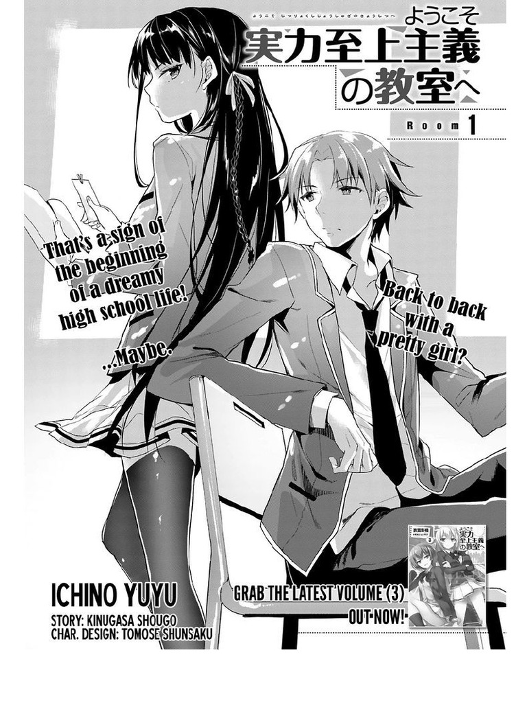 Classroom of The Elite Chapter 1 | PDF
