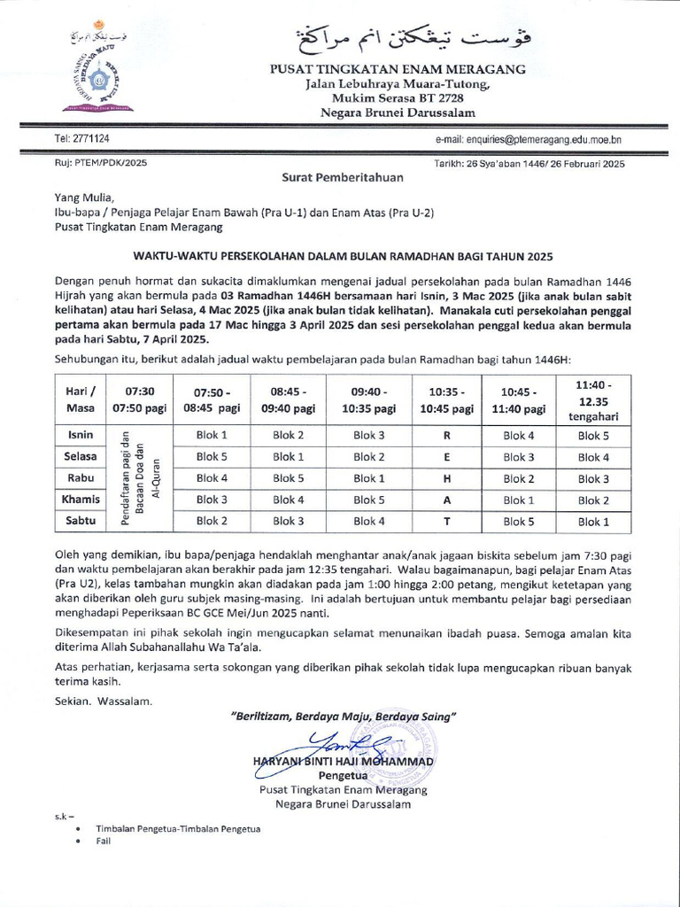 SP - TT Ramadhan 2025 - 0001 | PDF