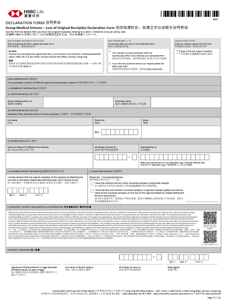 Lost Receipt Declaration Form | PDF | Hong Kong