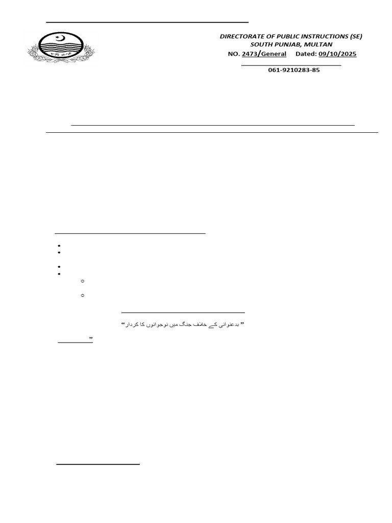 NAB Competition Letter (Some Modifications) Dated 10-10-2025 | PDF ...