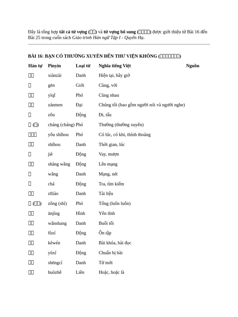 Shengsi | PDF