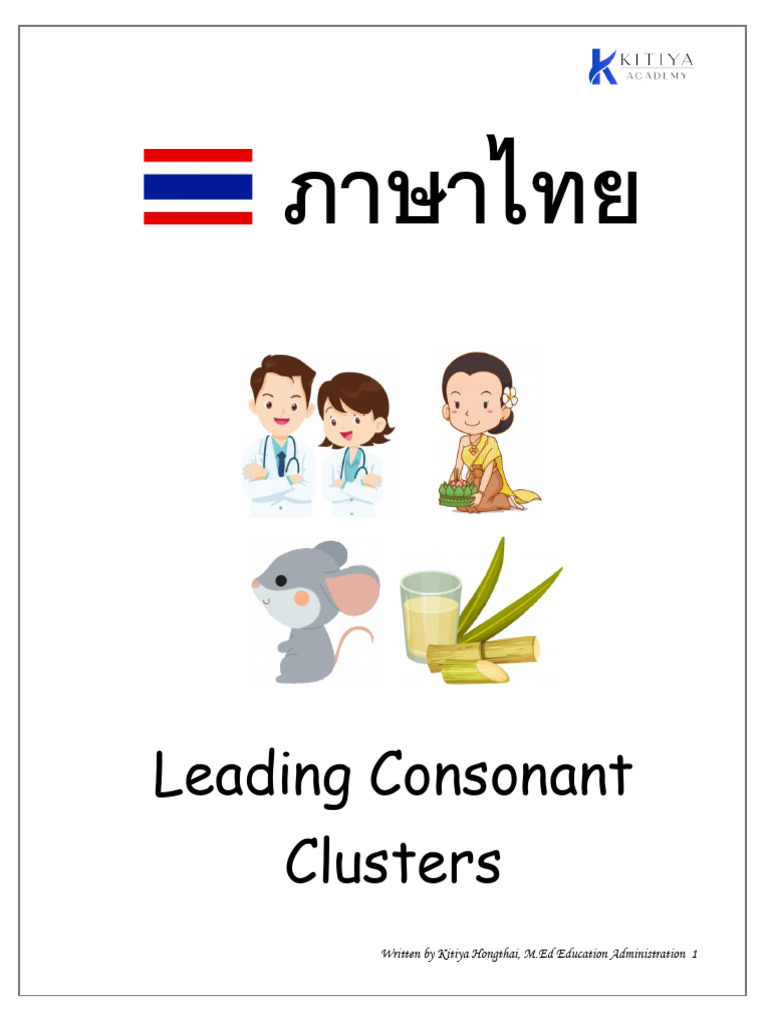 Leading Consonant Clusters | PDF