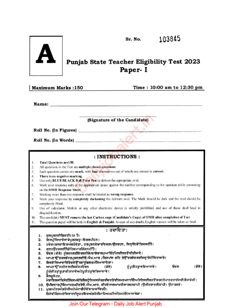 PSTET Paper 1 2023 | PDF