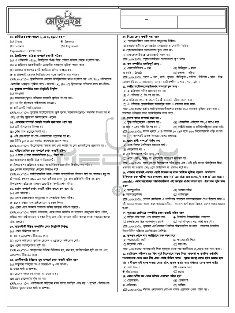 Ans Offline Medical Aspirant Exam-2025 | PDF