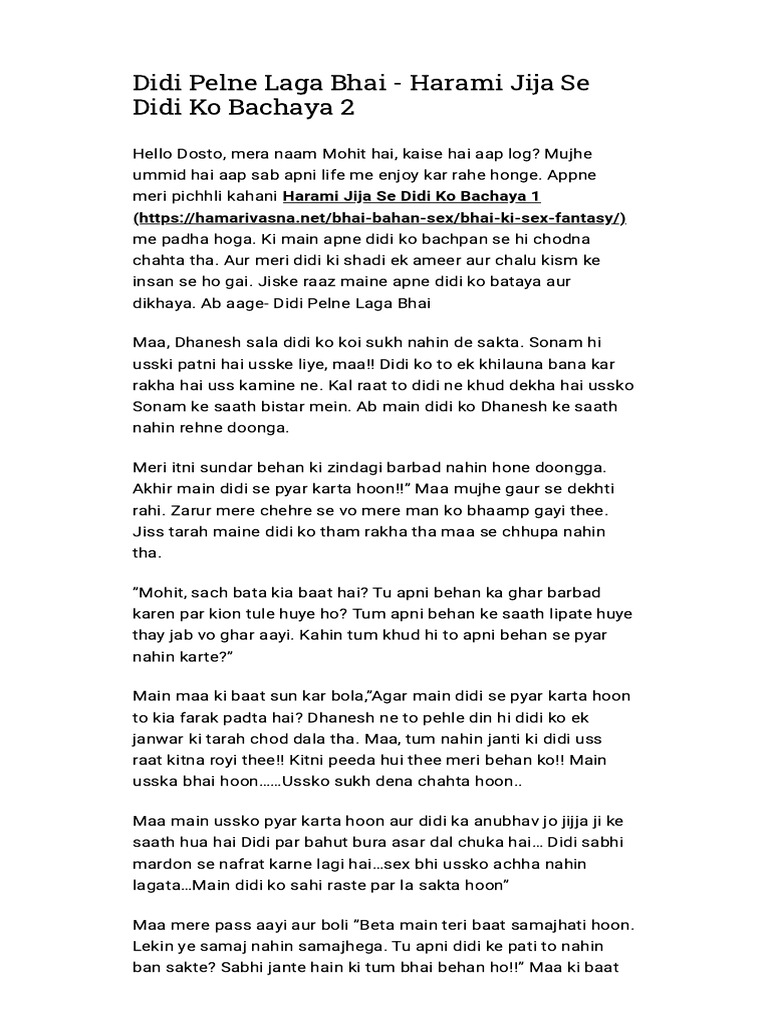 Harami Jija Se Didi Ko Bachaya 2 | PDF