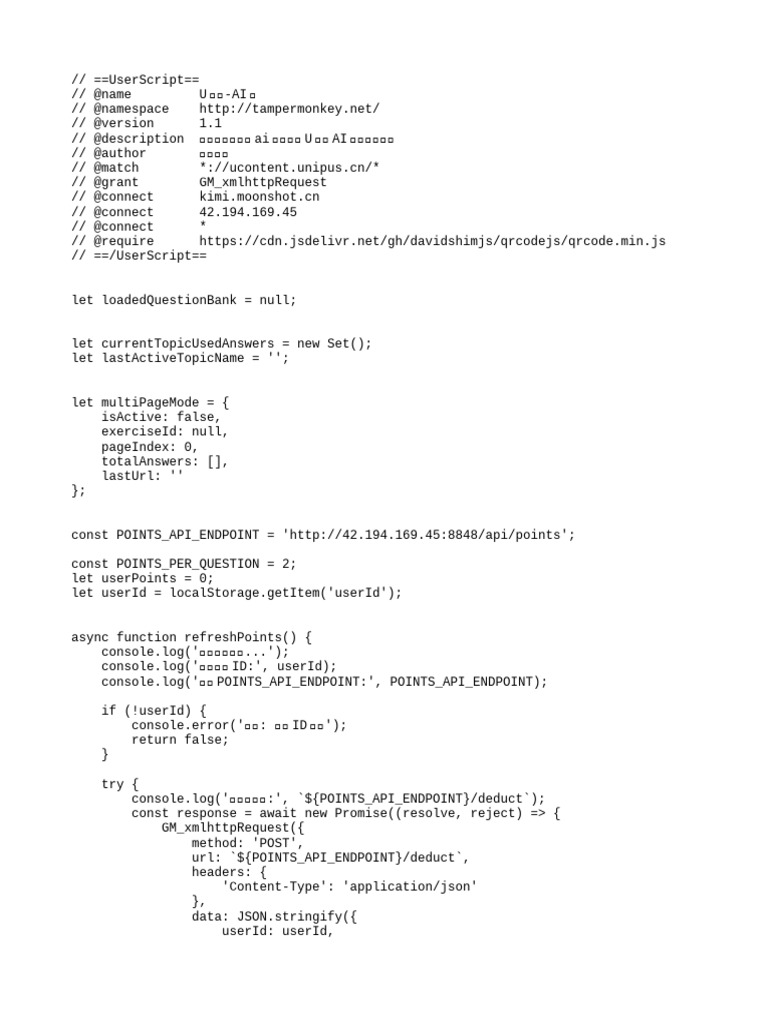 Ai版 1 1 User Pdf Utility Software Operating System Technology
