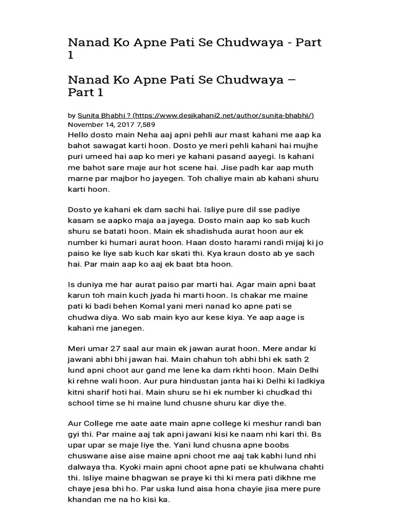 Nanad Ko Apne Pati Se Chudwaya - Part 1 - Desi Kahani | PDF