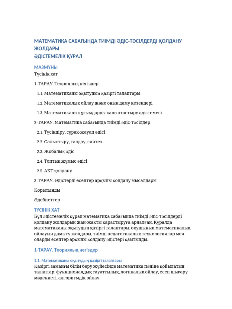 Matematika Tiimdi Adis Kural | PDF