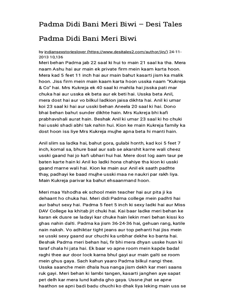 Padma Didi Bani Meri Biwi - Desi Tales | PDF