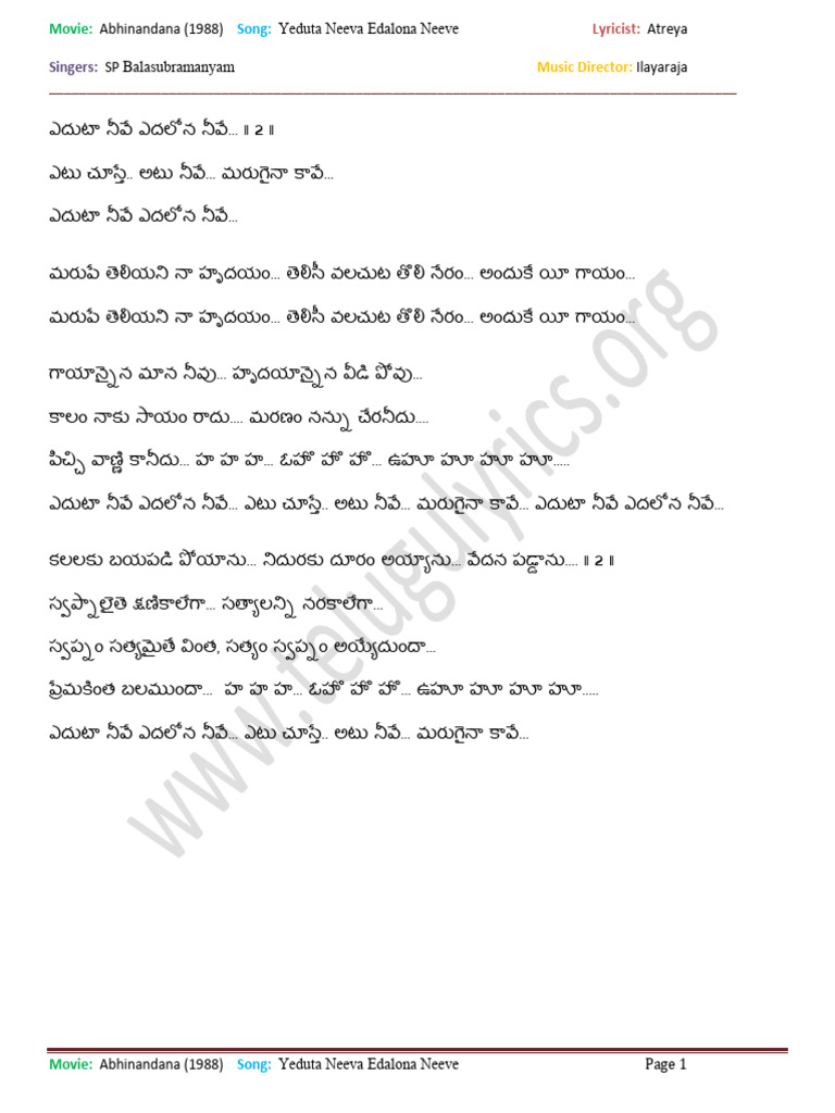 AB Eduta Neeve Edalona Neeve | PDF