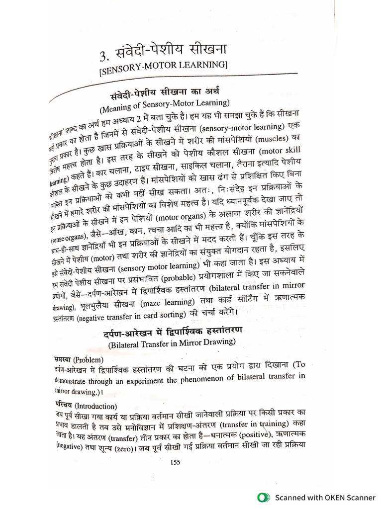 Bilateral Transfer of Training, Practical | PDF