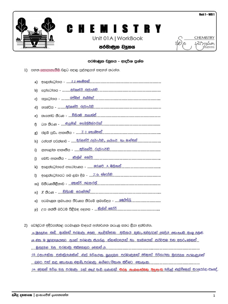 Unit 1A Work Book 1 (27T) Complete Answers S | PDF