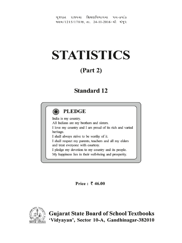 GSEB Class 12 Statistics Part 2 Textbook Commerce Stream | PDF