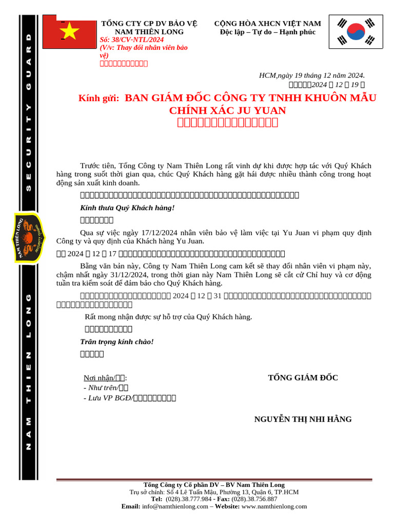 Cong Van Ju Yuan (Chinese) | PDF