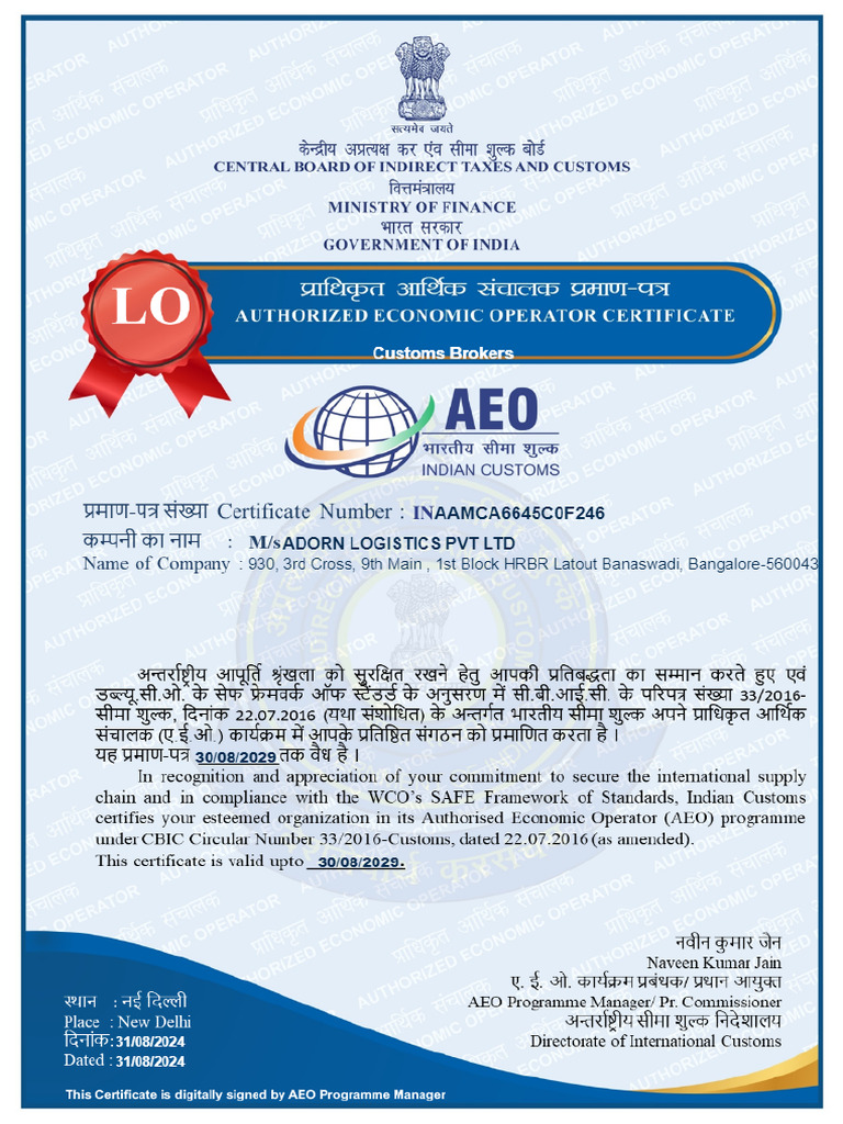 Adorn AEO Certificate Latest | PDF