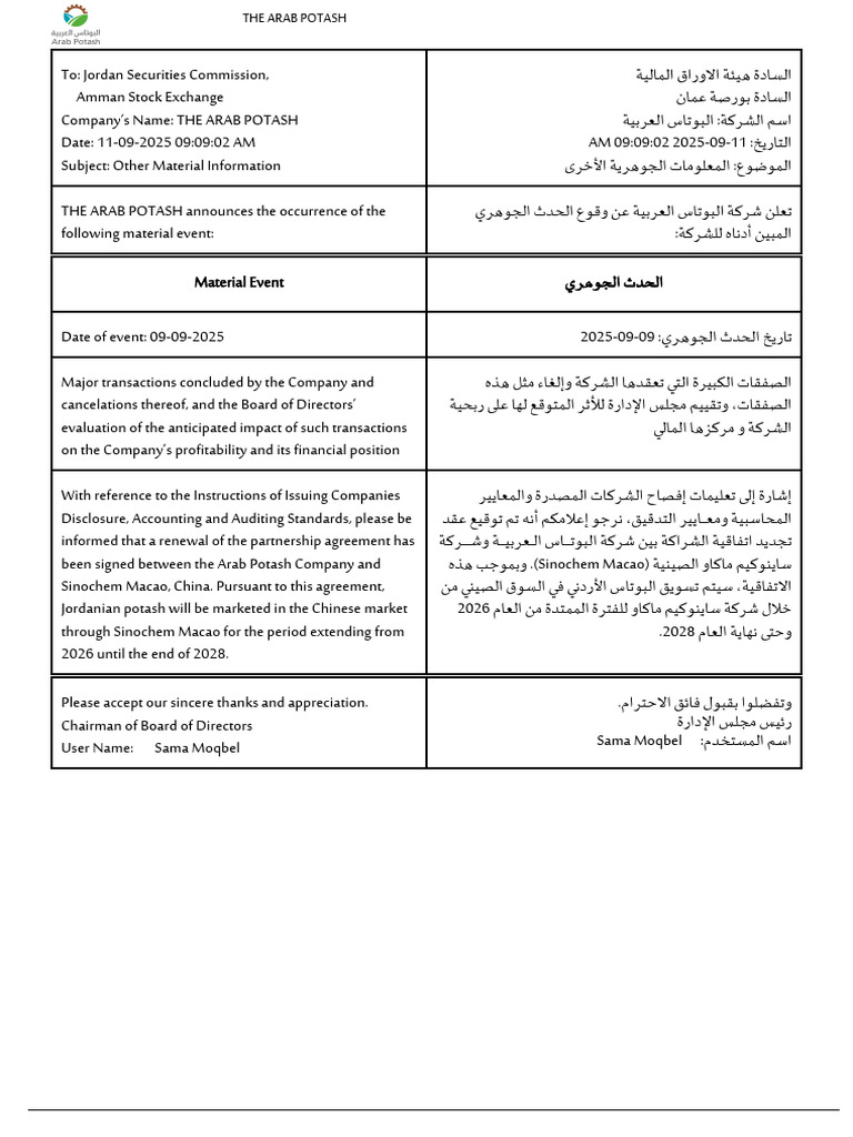 Disclosure_APOT_2025-09-11 | PDF | Business Economics | Economies