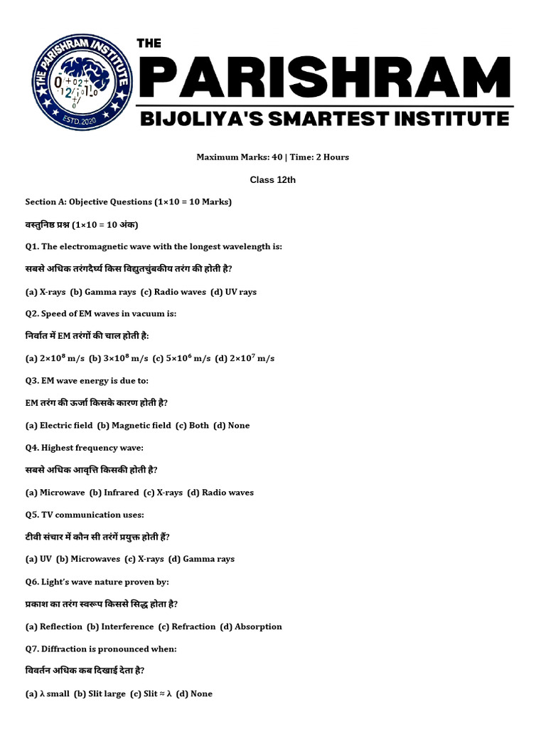 RBSE Class12 Physics Paper - Docx 20251110 073307 0000 | PDF