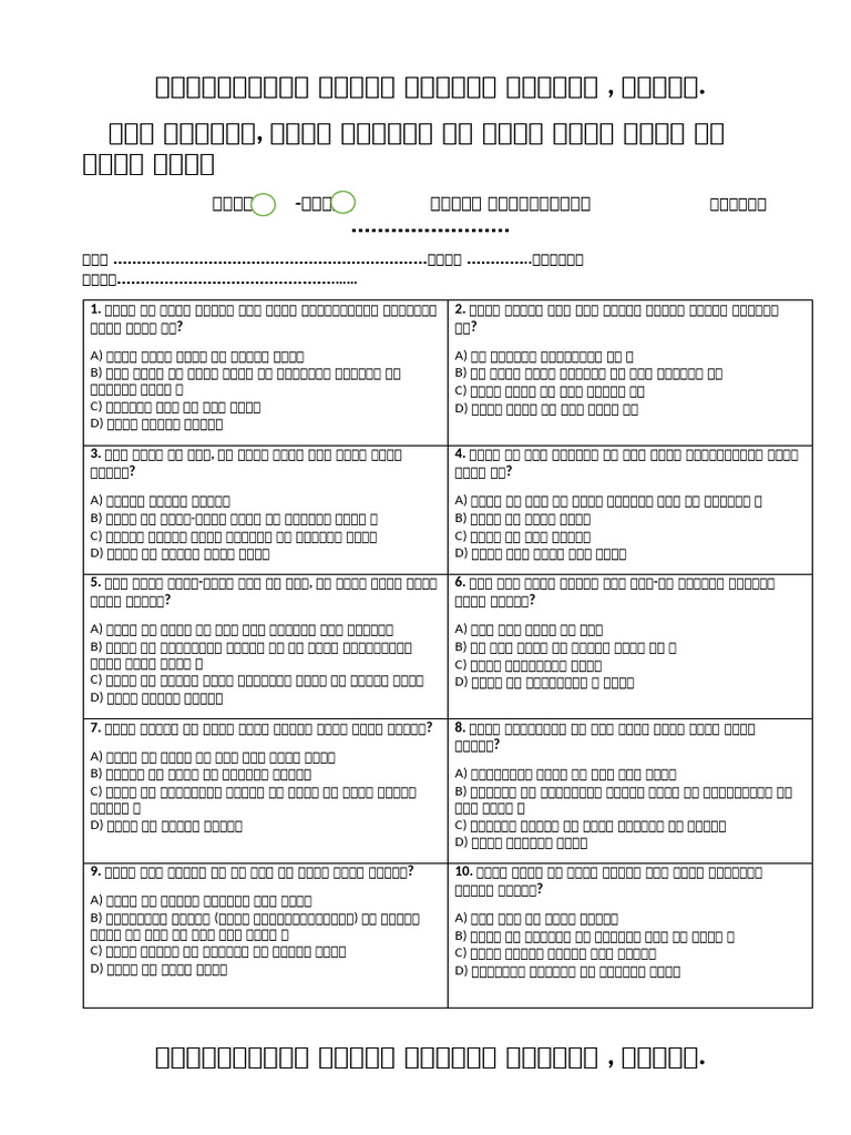 Pre-Post Forms Road & Tyre Safety | PDF