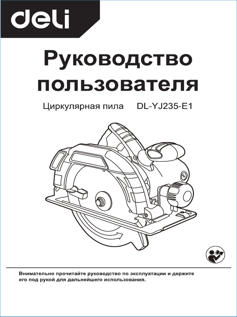 Deli Edl Yj235 E1 Manual | PDF