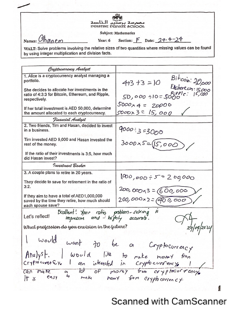 Ghanem Hamed Math | PDF