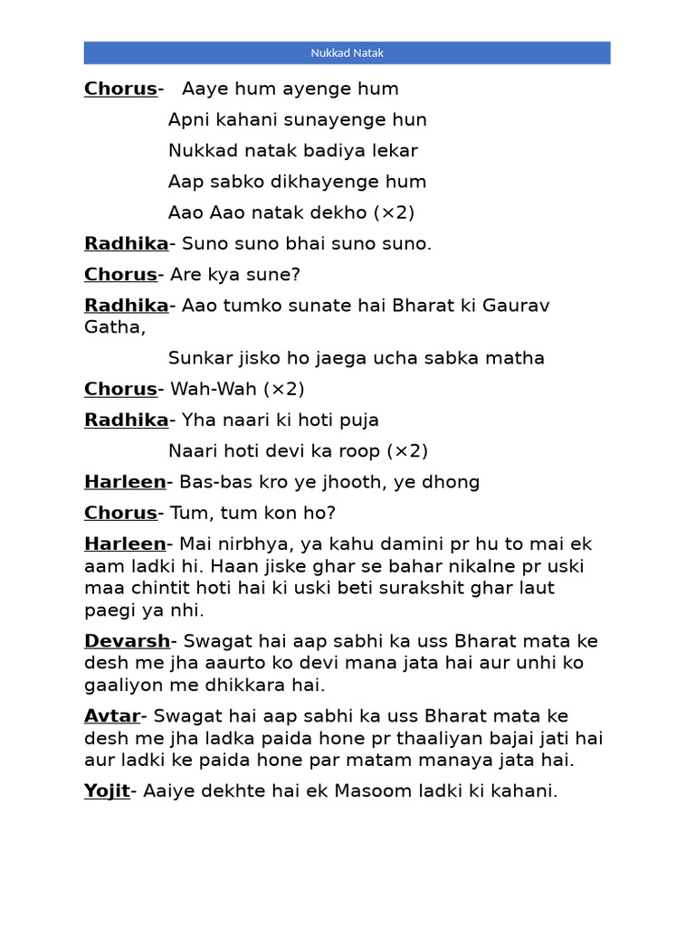 Naari Suraksha | PDF