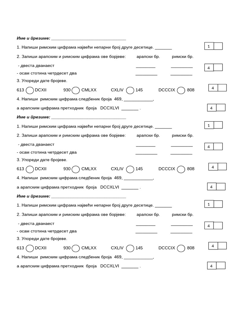 Konrolni Rimski BR Mere Za Duzinu I Masu | PDF