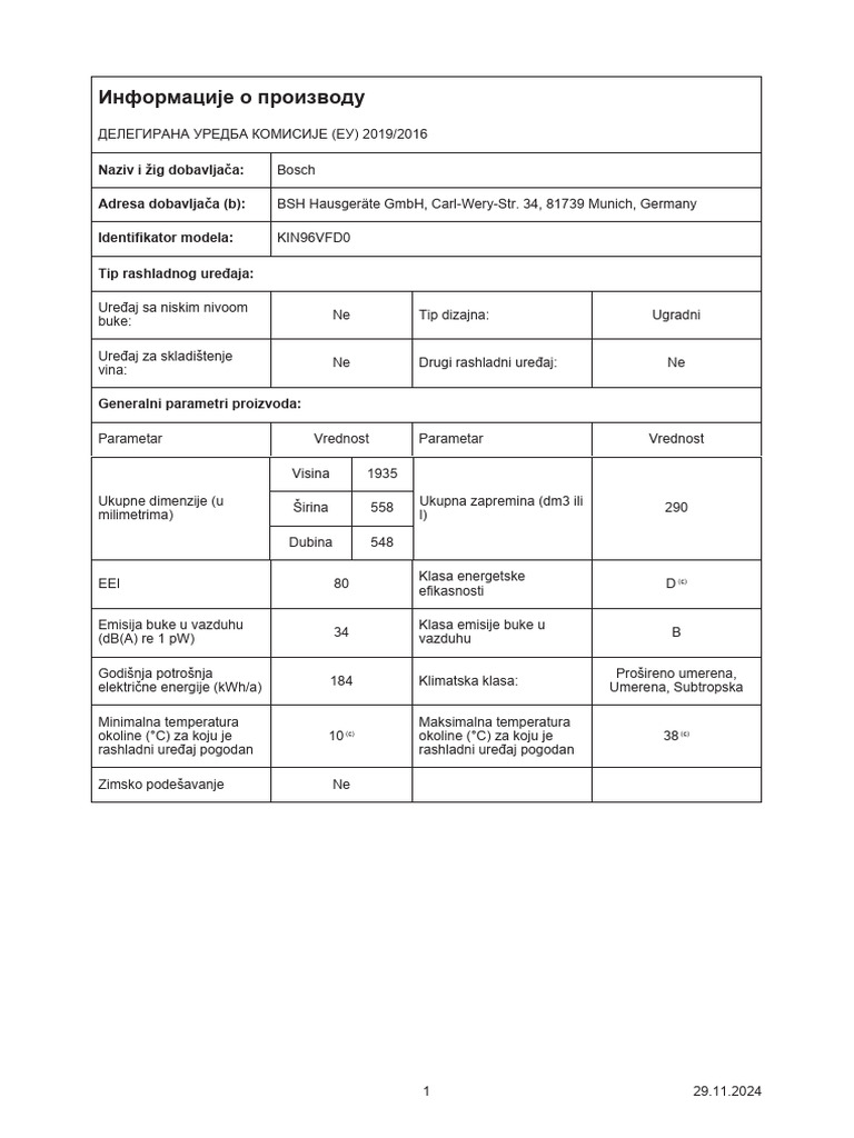 KIN96VFD0 | PDF