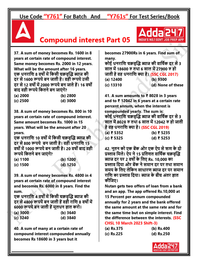 Compound Interest Part 05: Use Code For Batch and For Test Series/Book ...