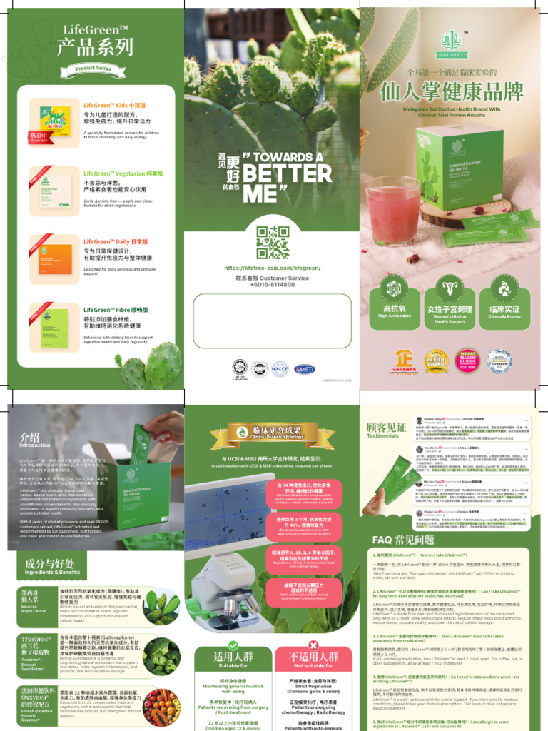 Clinically Proven Women's Uterine Health | PDF | Berry