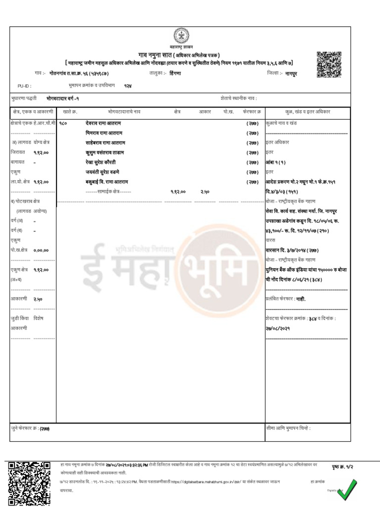 Land Record | PDF