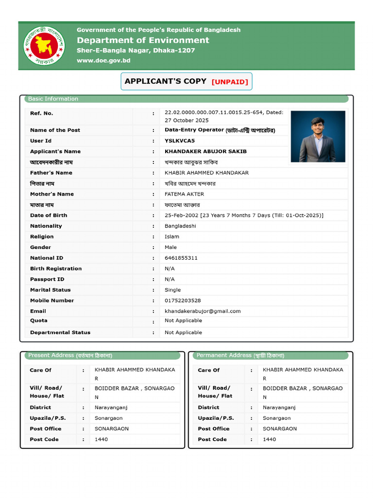 Doe Data Entery | PDF