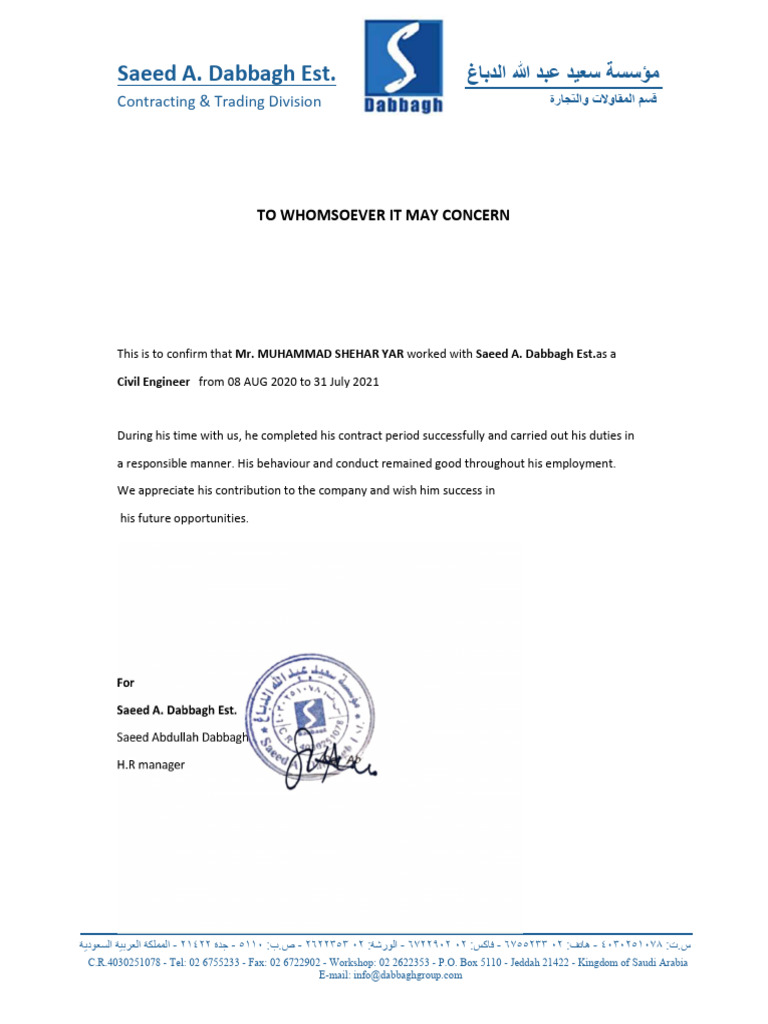Saeed Al Exp | PDF