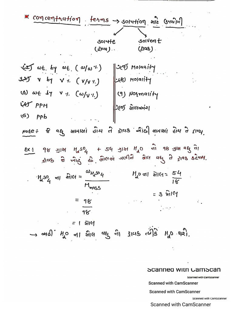 Ch.2 Equation | PDF