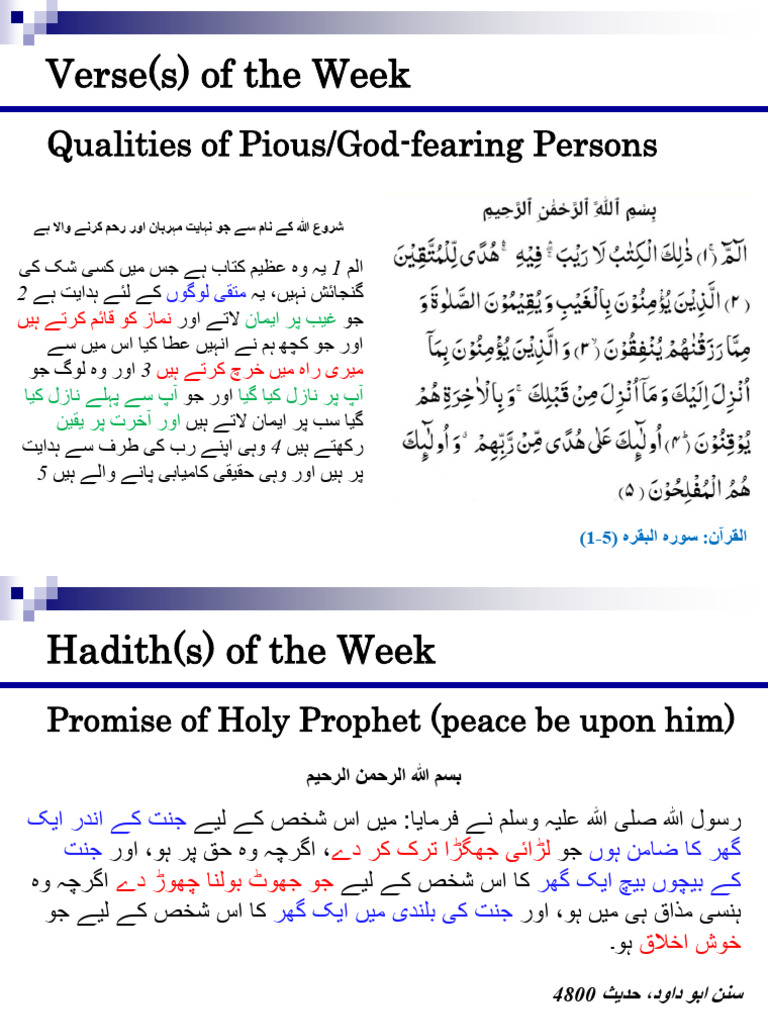 Geology Lecture 1 | PDF | Plate Tectonics | Geology