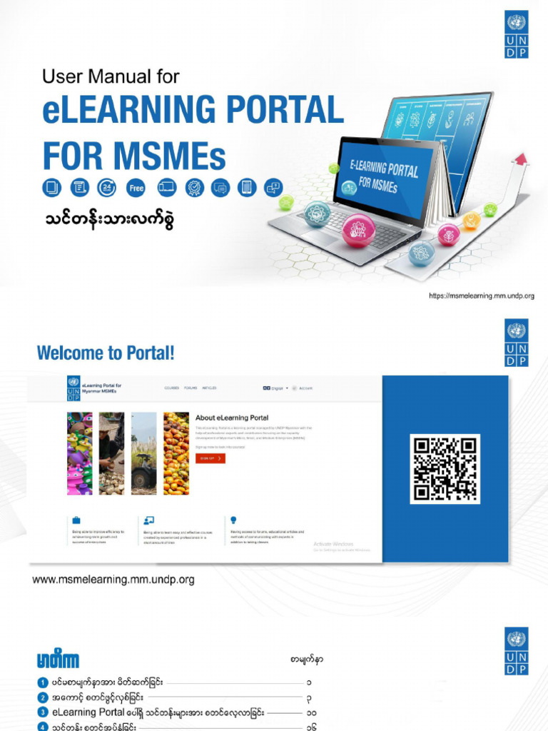 User Manual Version 1 | PDF