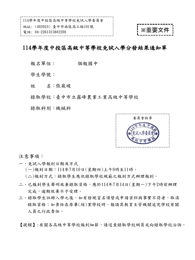 Rep_Z08_20250709 | PDF