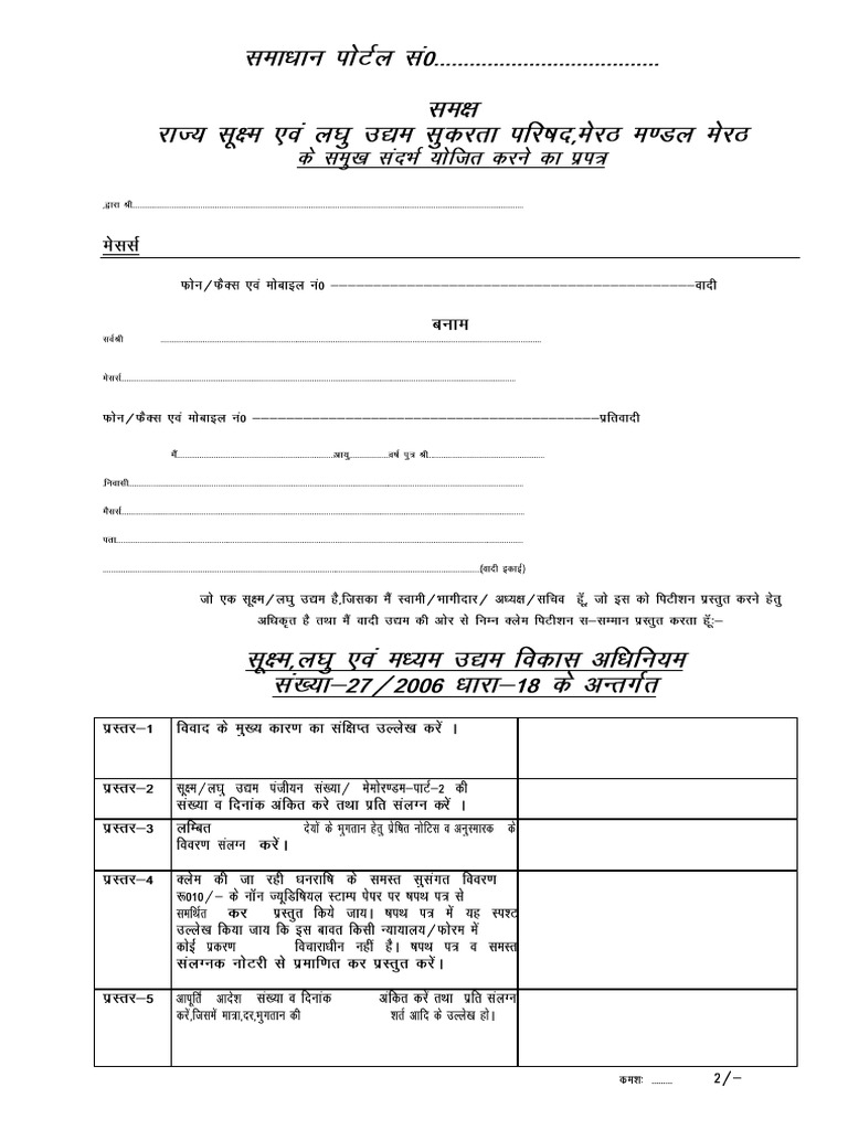 PorformaI Form1 | PDF