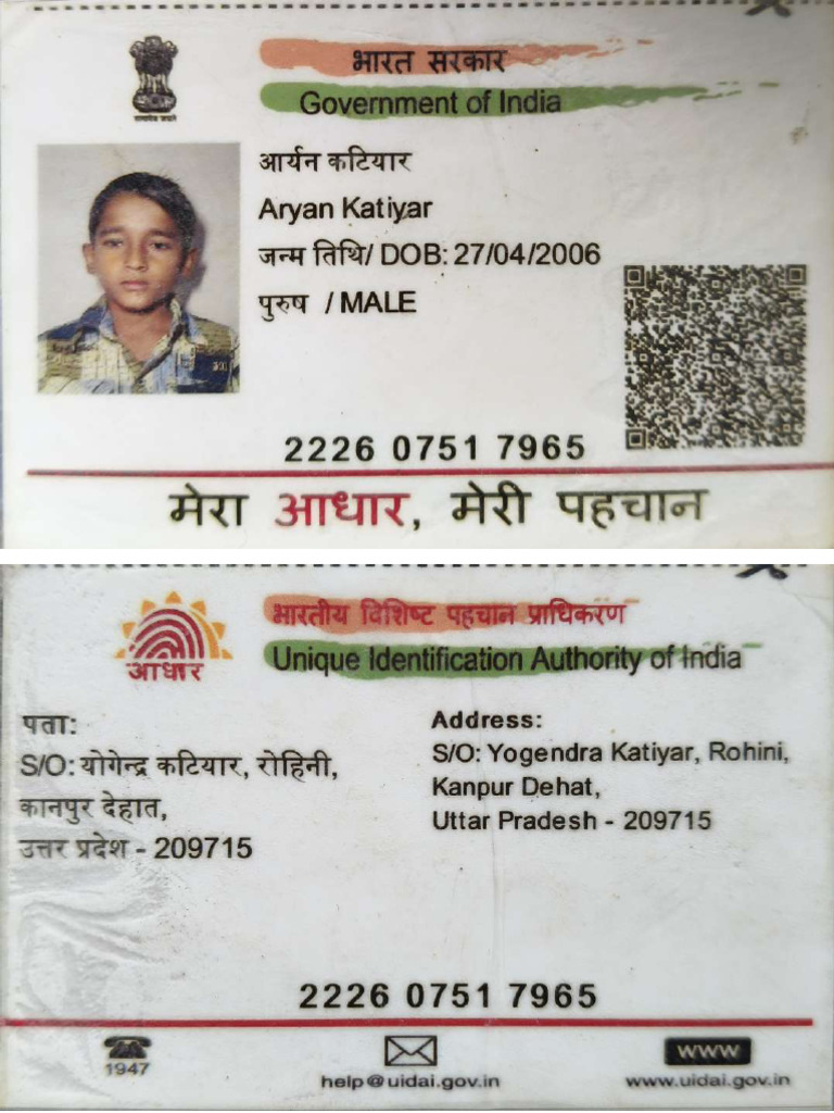 Aadhar Card | PDF
