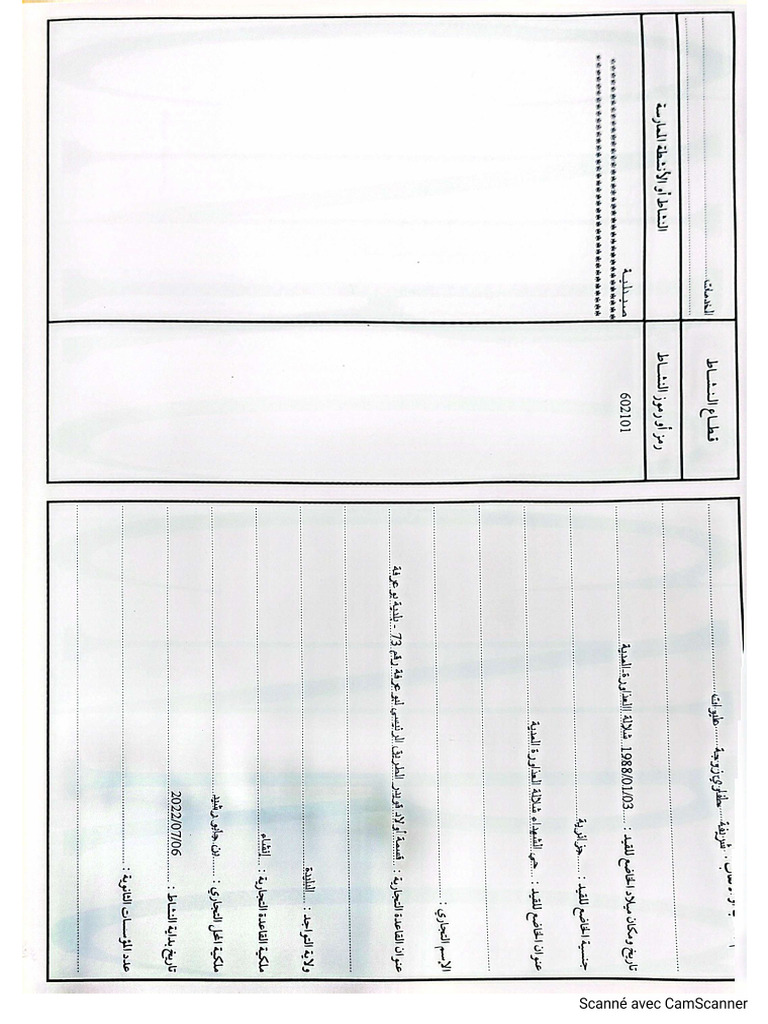 100425 | PDF