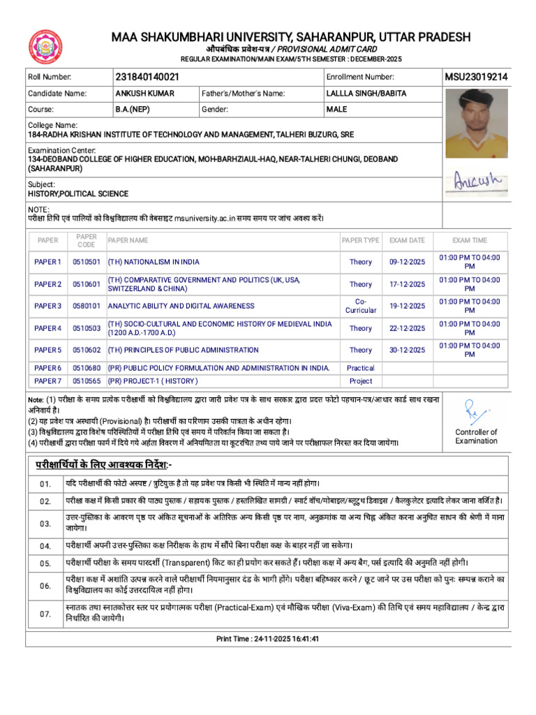 Admit Card | PDF