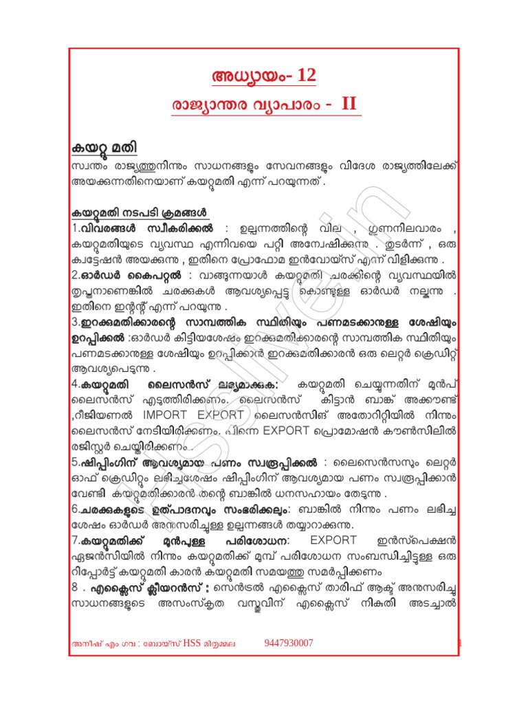 Hsslive-XI BS CHAP 12 - Malaylam-Aneesh | PDF