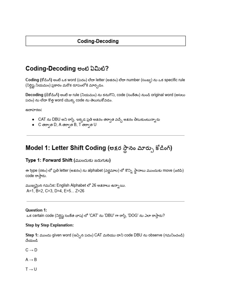 RRB Reasoning Coding and Decoding | PDF